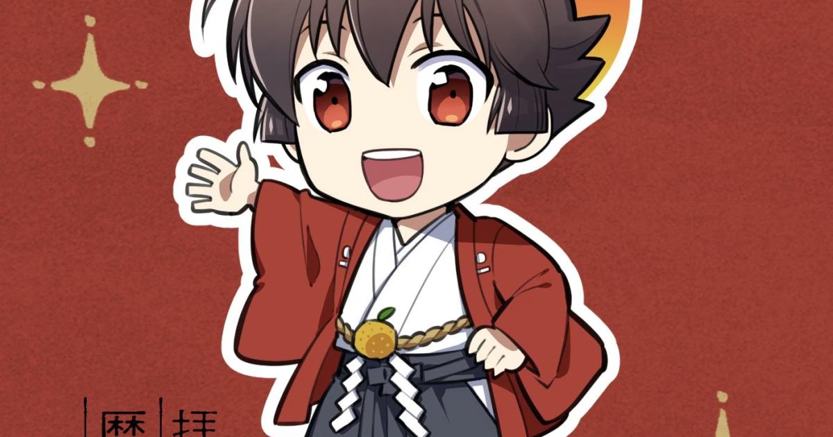 元旦｜暦の擬人化 | 90KU-KAN