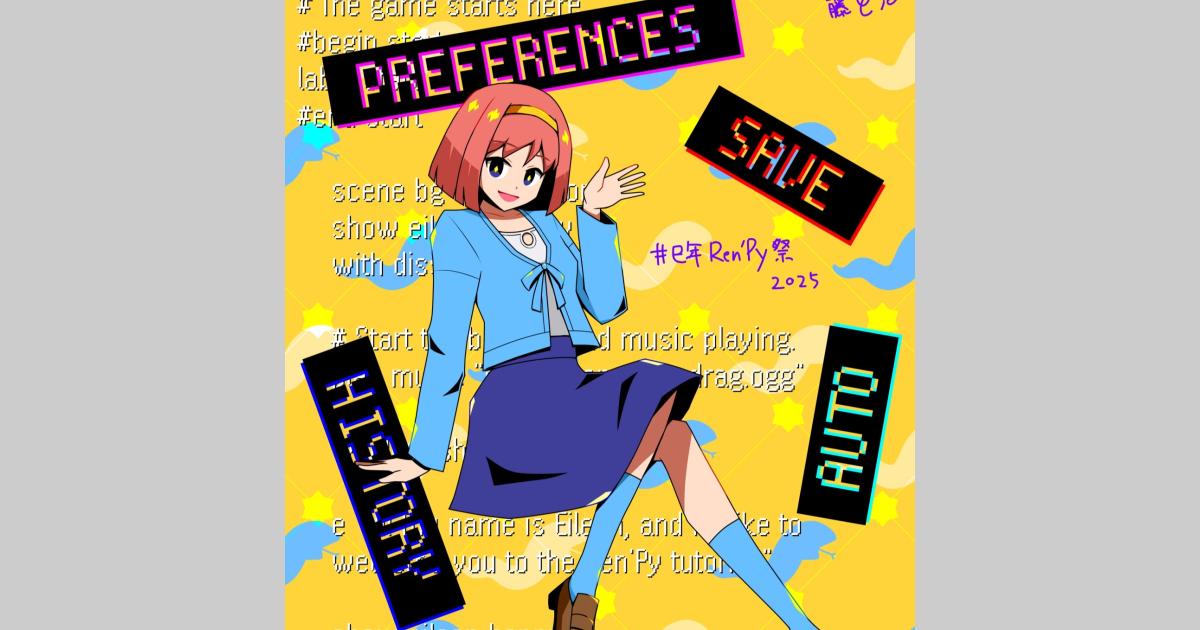 巳年Ren'Py祭2025 ｜ 90KU-KAN