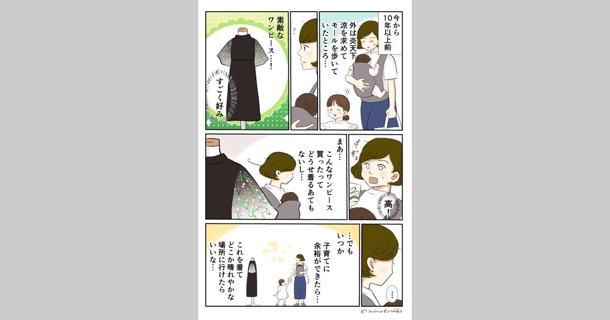 自己紹介もかねて、まさかの「レタスクラブ賞」🥬を受賞しました！ ｜ 90KU-KAN