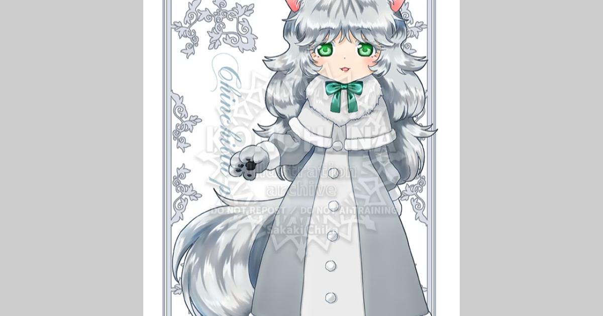 ねこのこ／チンチラペルシャ ｜ 90KU-KAN